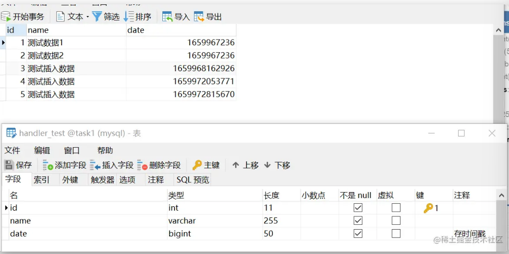 MyBatisPlus中的TypeHandler | 自定义字段类型转换Handler-阿里云开发者社区