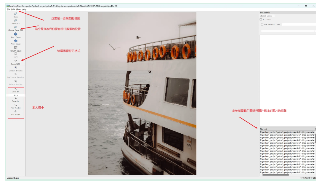 Labelimg标注自己的数据集，及如何划分训练集和验证集，应用于Yolov5-阿里云开发者社区