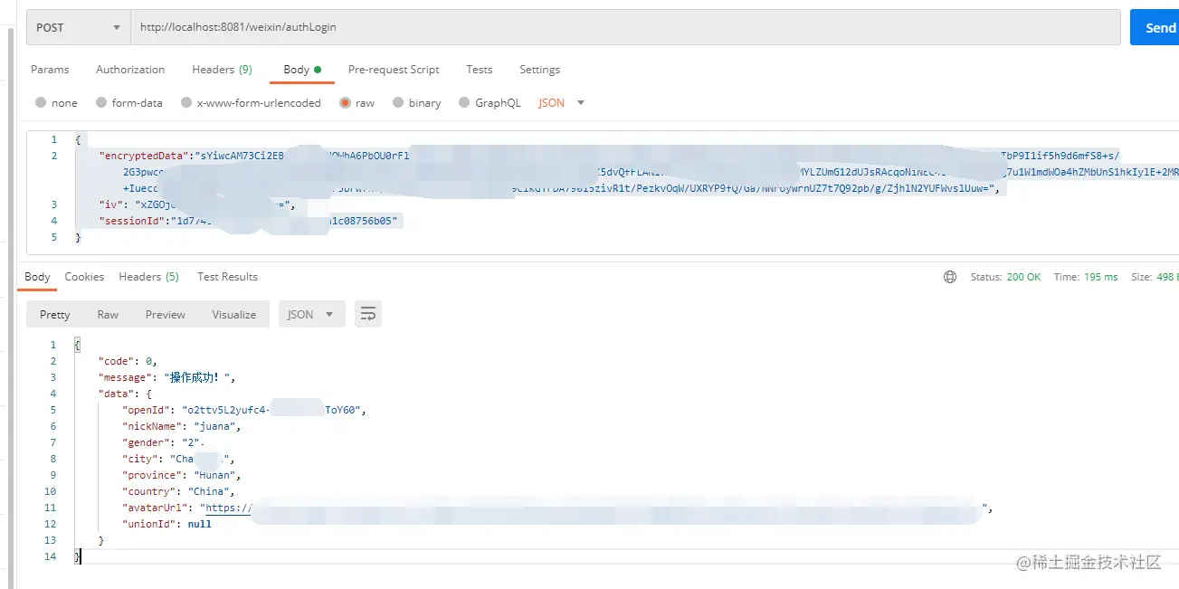 史上最详细微信小程序授权登录与后端SprIngBoot交互操作说明！！！附源代码-阿里云开发者社区