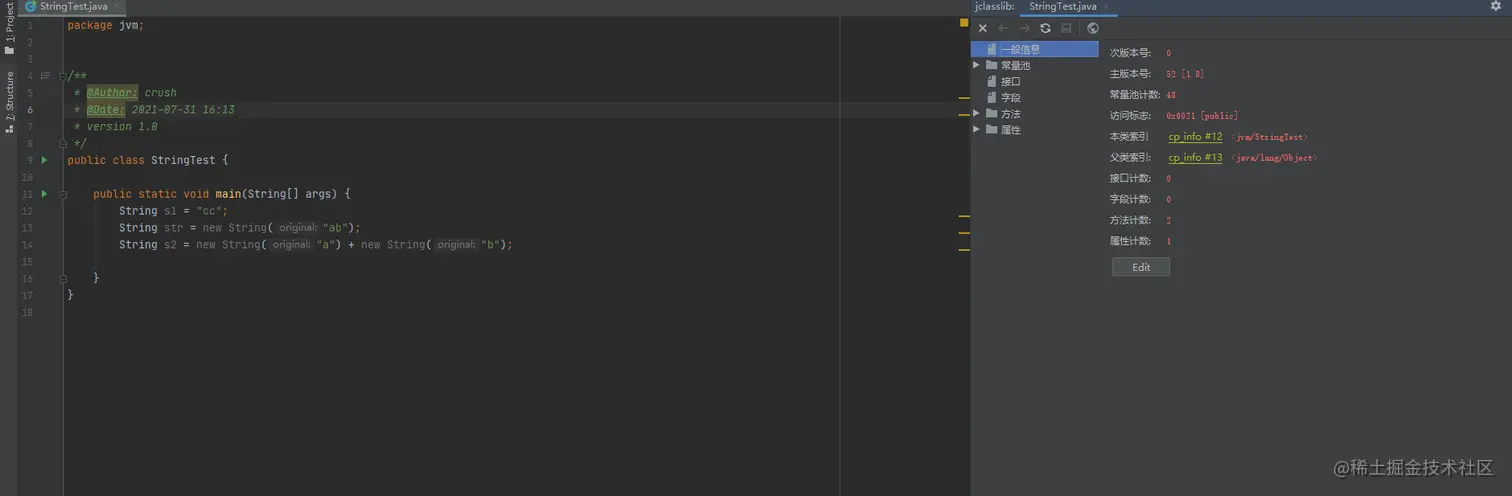 使用Idea插件与javap命令查看Java字节码-开发者社区-阿里云