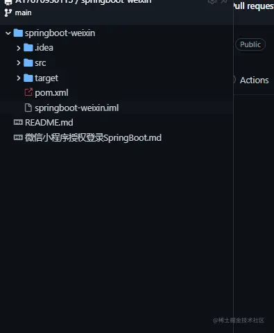 史上最详细微信小程序授权登录与后端SprIngBoot交互操作说明！！！附源代码-阿里云开发者社区