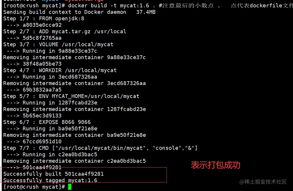 史上最详细Docker安装Mycat中间件 | 实现主从的读写分离-阿里云开发者社区