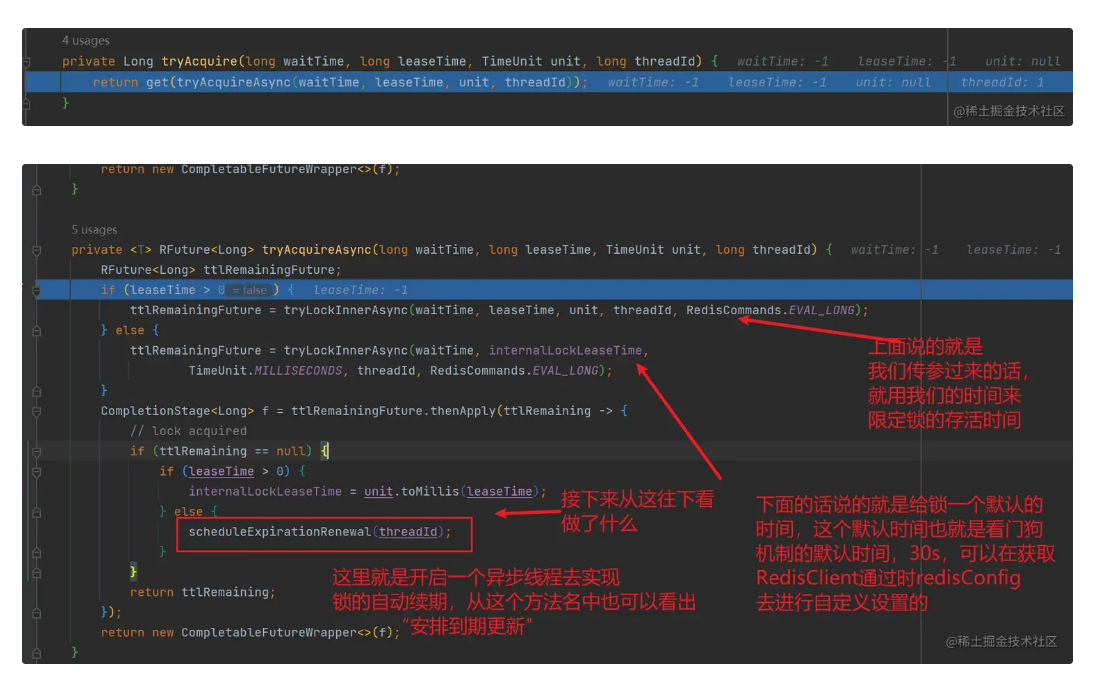 源码分析Redisson分布式锁的实现原理与自动续期机制-开发者社区-阿里云