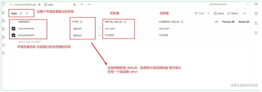 Postman 加密接口测试 | 使用Rsa、Aes对参数加密-阿里云开发者社区