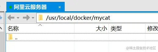 史上最详细Docker安装Mycat中间件 | 实现主从的读写分离-阿里云开发者社区