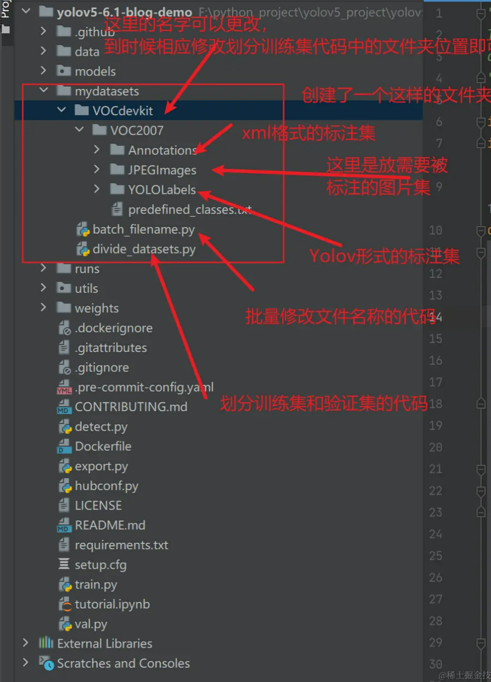 Labelimg标注自己的数据集，及如何划分训练集和验证集，应用于Yolov5-阿里云开发者社区