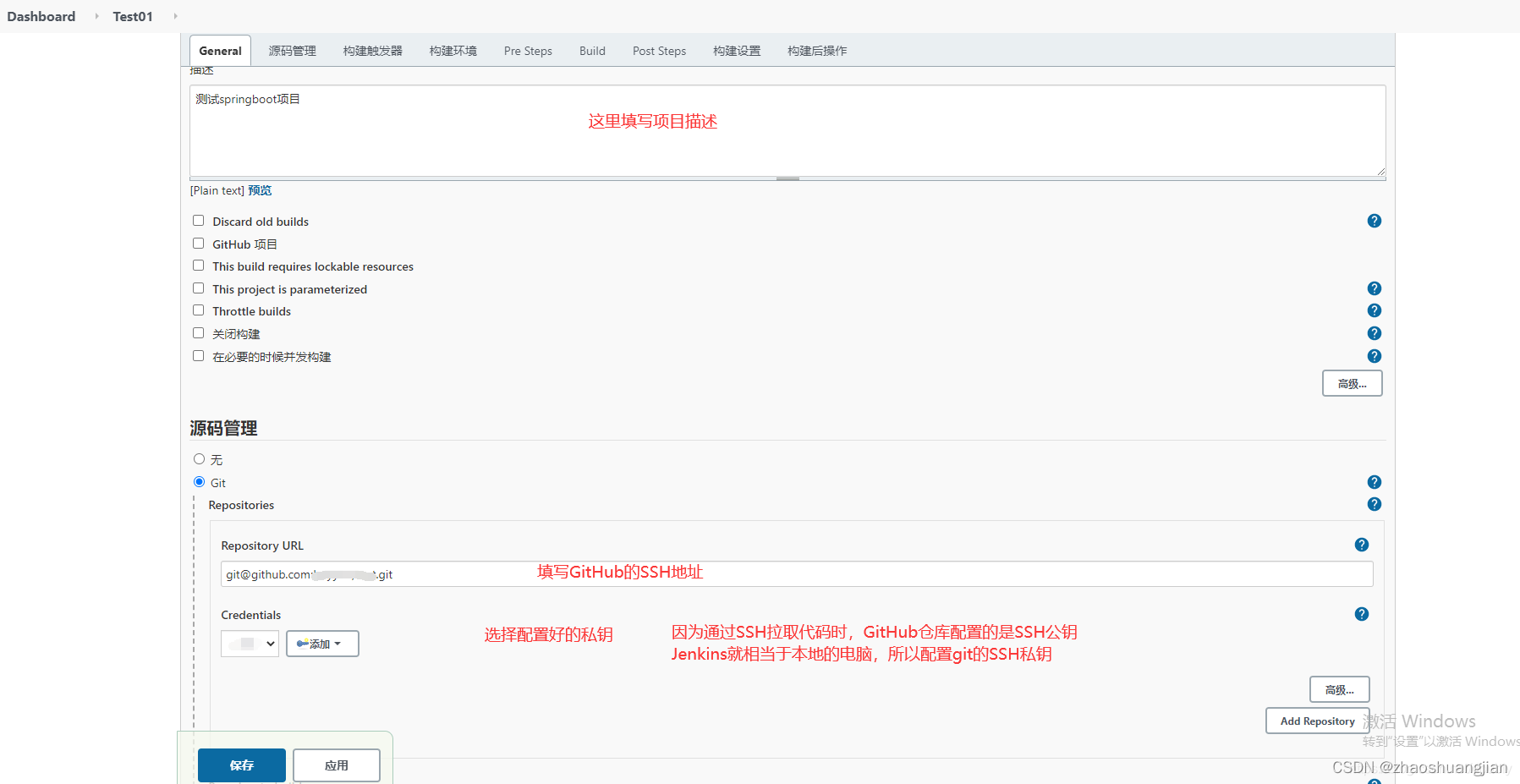 Jenkins保姆级使用：Jenkins部署springboot项目，手把手实战经历-阿里云开发者社区