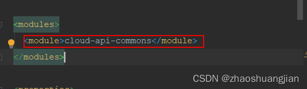 手把手教你搭建SpringCloud项目（一）图文详解-阿里云开发者社区