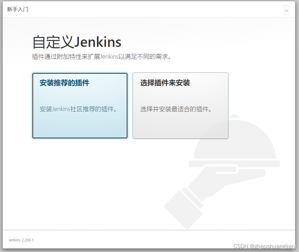 Jenkins保姆级使用：Jenkins部署springboot项目，手把手实战经历-阿里云开发者社区