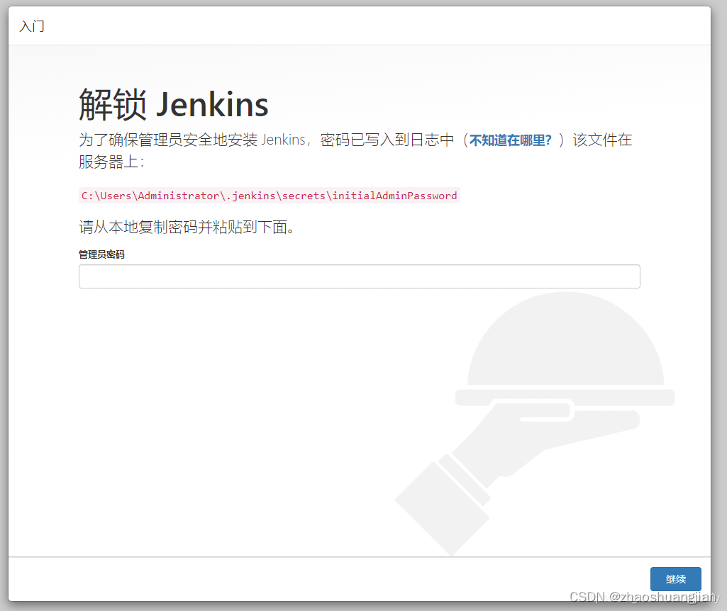 Jenkins保姆级使用：Jenkins部署springboot项目，手把手实战经历-阿里云开发者社区
