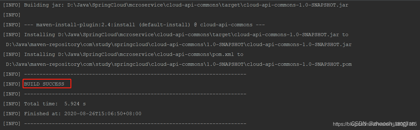 手把手教你搭建SpringCloud项目（一）图文详解-阿里云开发者社区