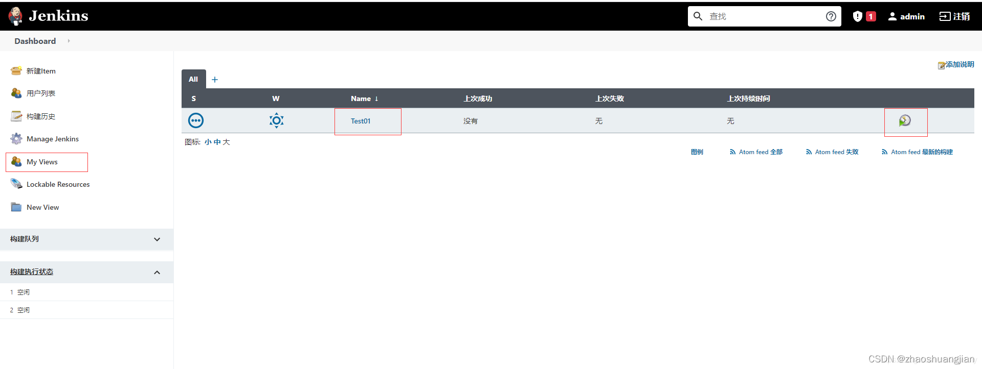 Jenkins保姆级使用：Jenkins部署springboot项目，手把手实战经历-阿里云开发者社区