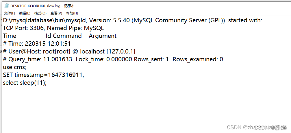 如何开启mysql慢查询日志？ 阿里云开发者社区 
