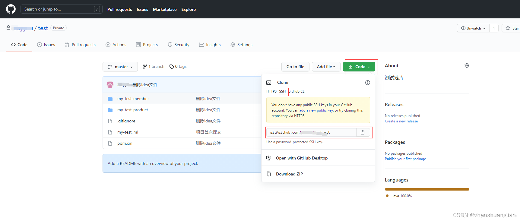 Jenkins保姆级使用：Jenkins部署springboot项目，手把手实战经历-阿里云开发者社区