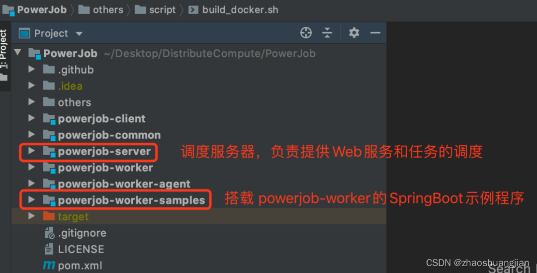 第三代分布式任务调度框架PowerJob-阿里云开发者社区