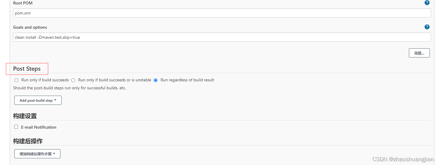 Jenkins保姆级使用：Jenkins部署springboot项目，手把手实战经历-阿里云开发者社区