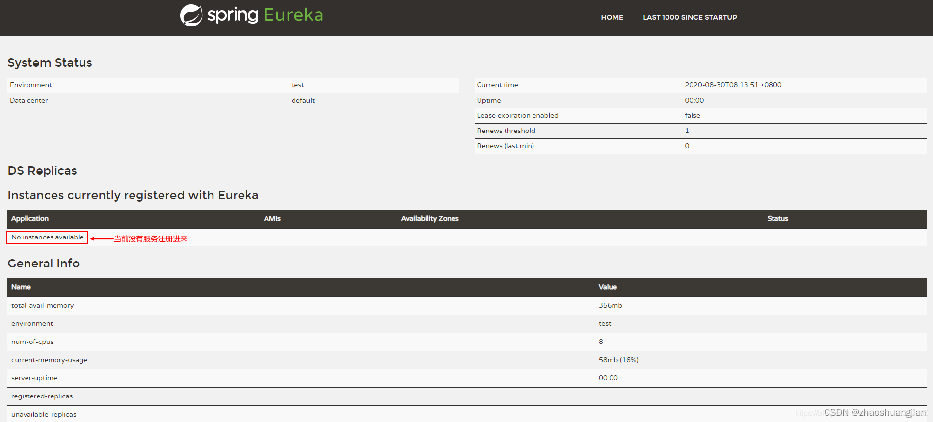 手把手教你搭建SpringCloud项目（三）集成Eureka服务注册中心-阿里云开发者社区
