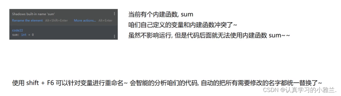 循环语句——“python” 阿里云开发者社区 1052