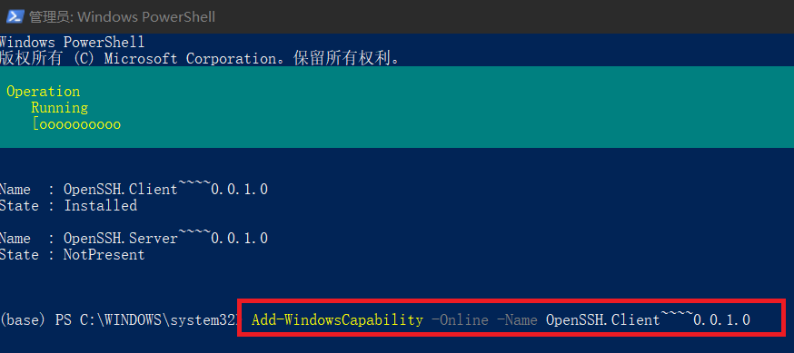 使用VSCode SSH通过cpolar内网穿透远程连接Linux服务器-开发者社区-阿里云