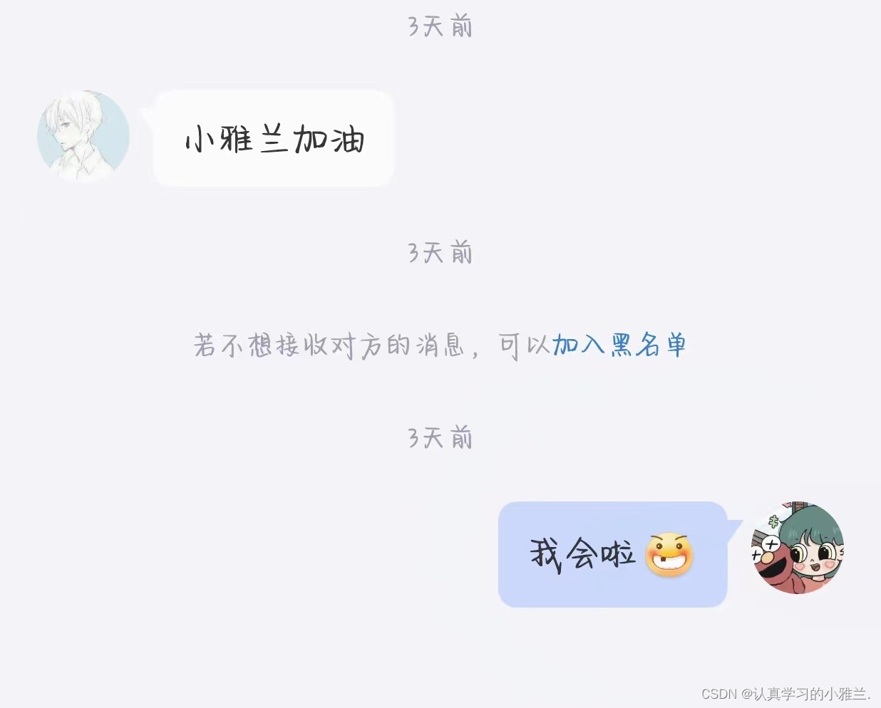 来到CSDN的一些感想-阿里云开发者社区