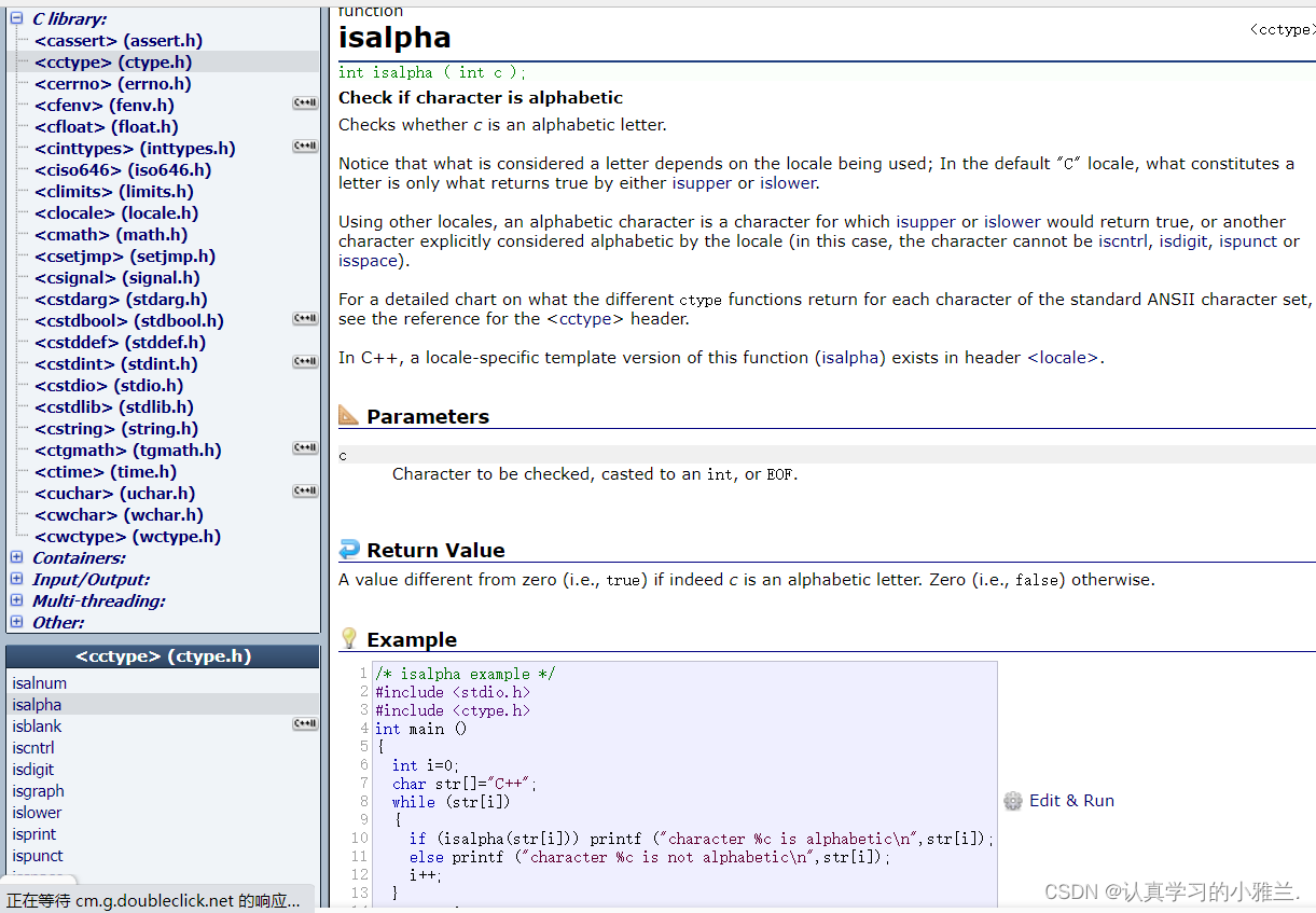 C语言刷题（3）——“C”-阿里云开发者社区