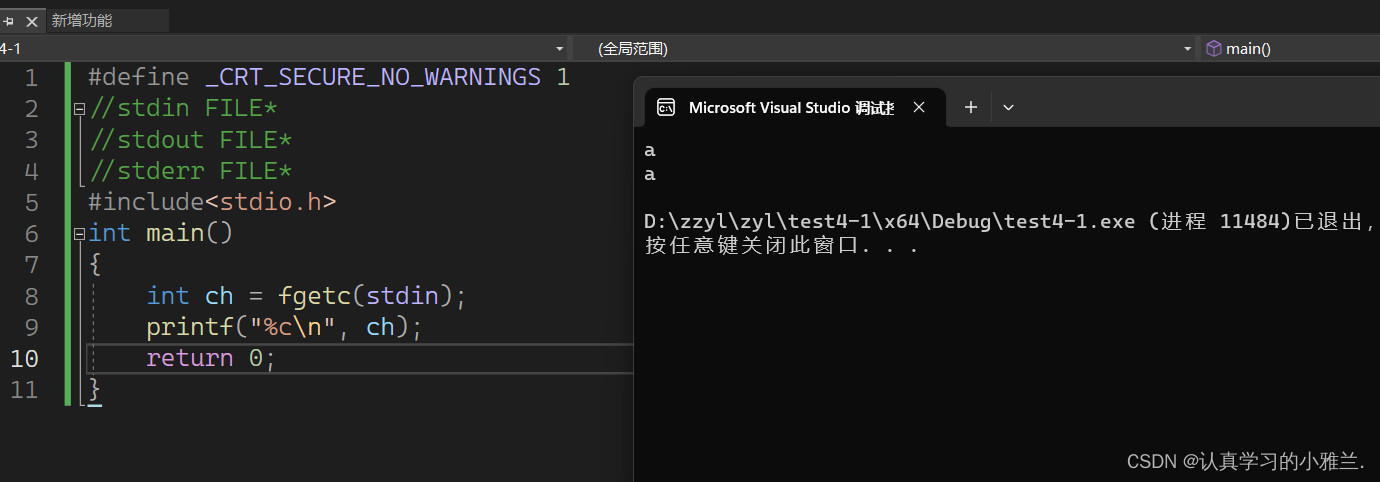 文件（下）——“C”-阿里云开发者社区