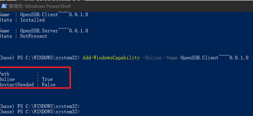 VSCode使用Remote SSH远程连接Linux服务器【远程开发】-阿里云开发者社区