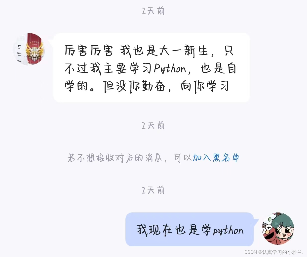 来到CSDN的一些感想-阿里云开发者社区