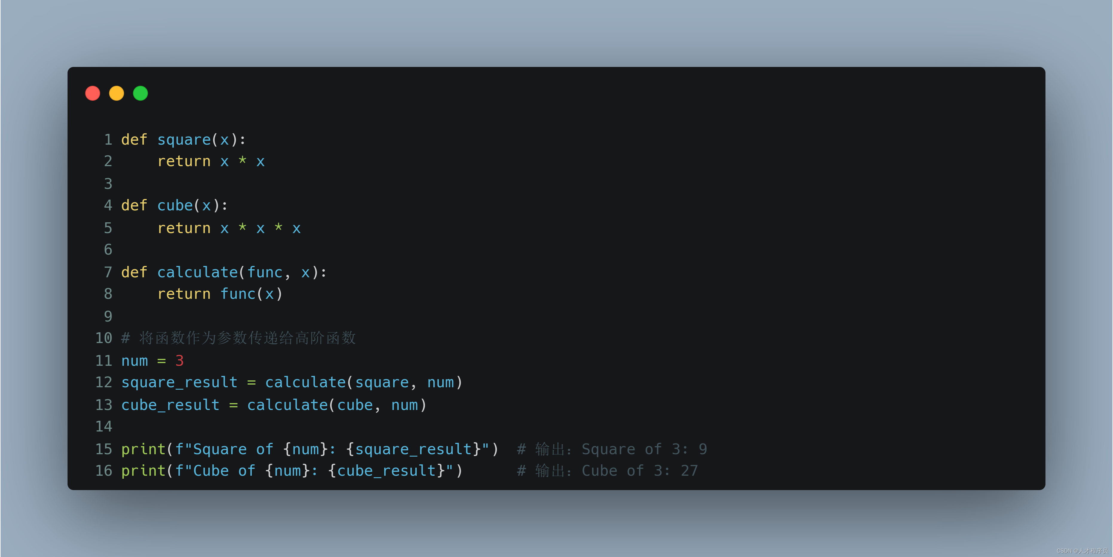 【Python基础】字典和函数拓展-阿里云开发者社区