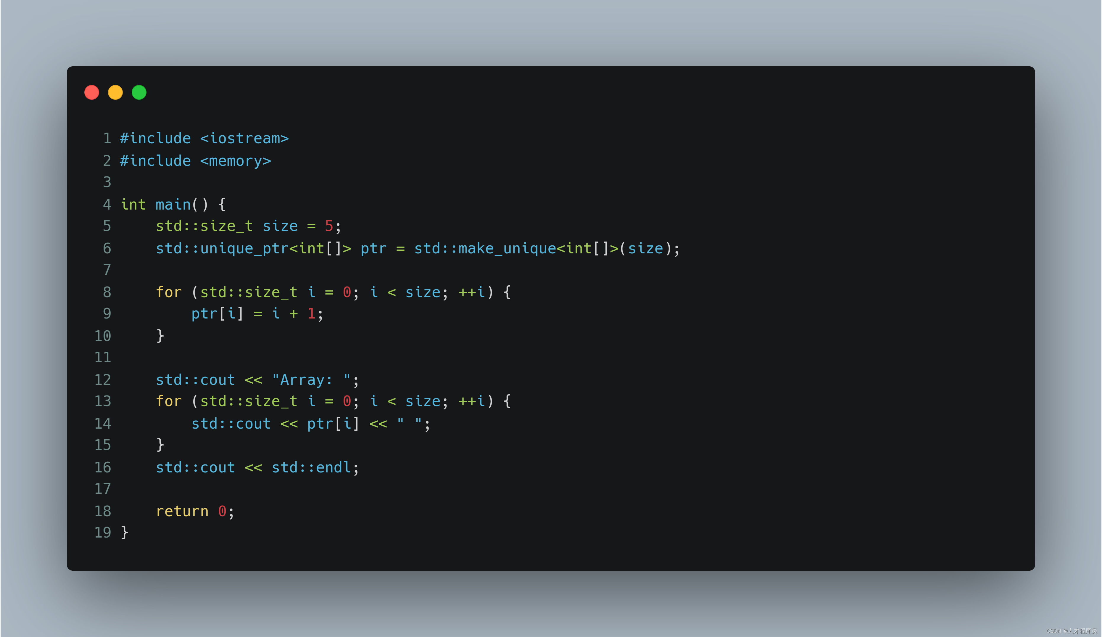 【C++14算法】make_unique-阿里云开发者社区
