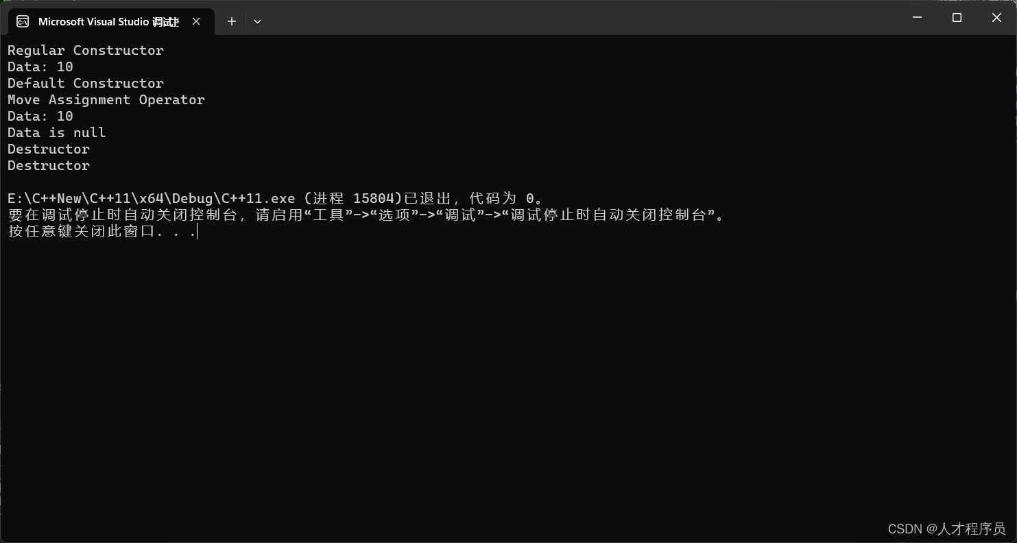 【C++11保姆级教程】移动构造函数（move constructor）和移动赋值操作符（move assignment operator）-阿里云开发者社区