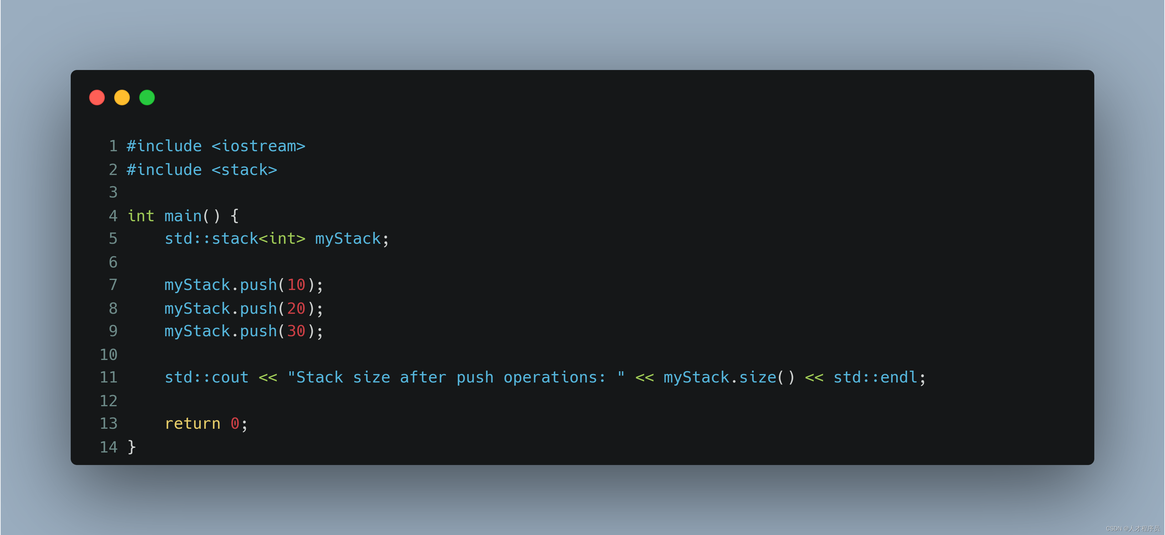 【C++STL基础入门】stack栈的增删查等操作的使用-阿里云开发者社区
