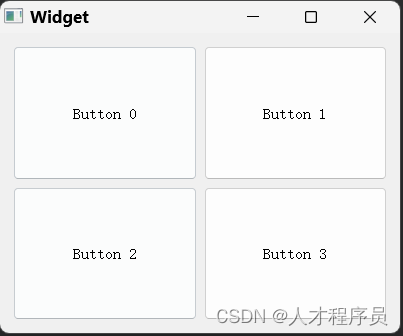 Qt布局管理器(QHBoxLayout,QVBoxLayout)-阿里云开发者社区