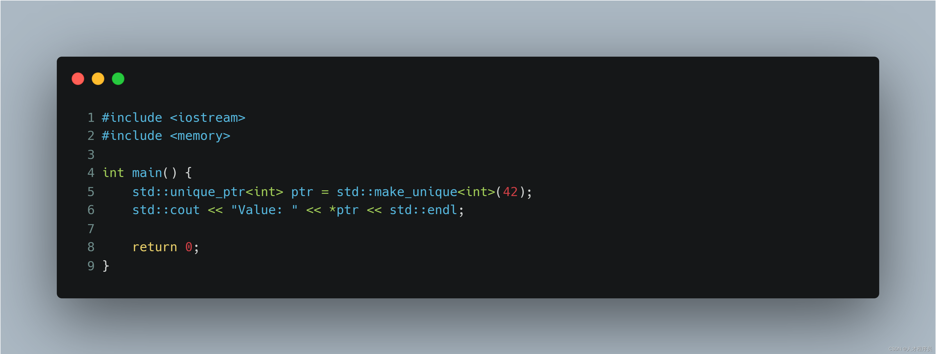 【C++14算法】make_unique-阿里云开发者社区