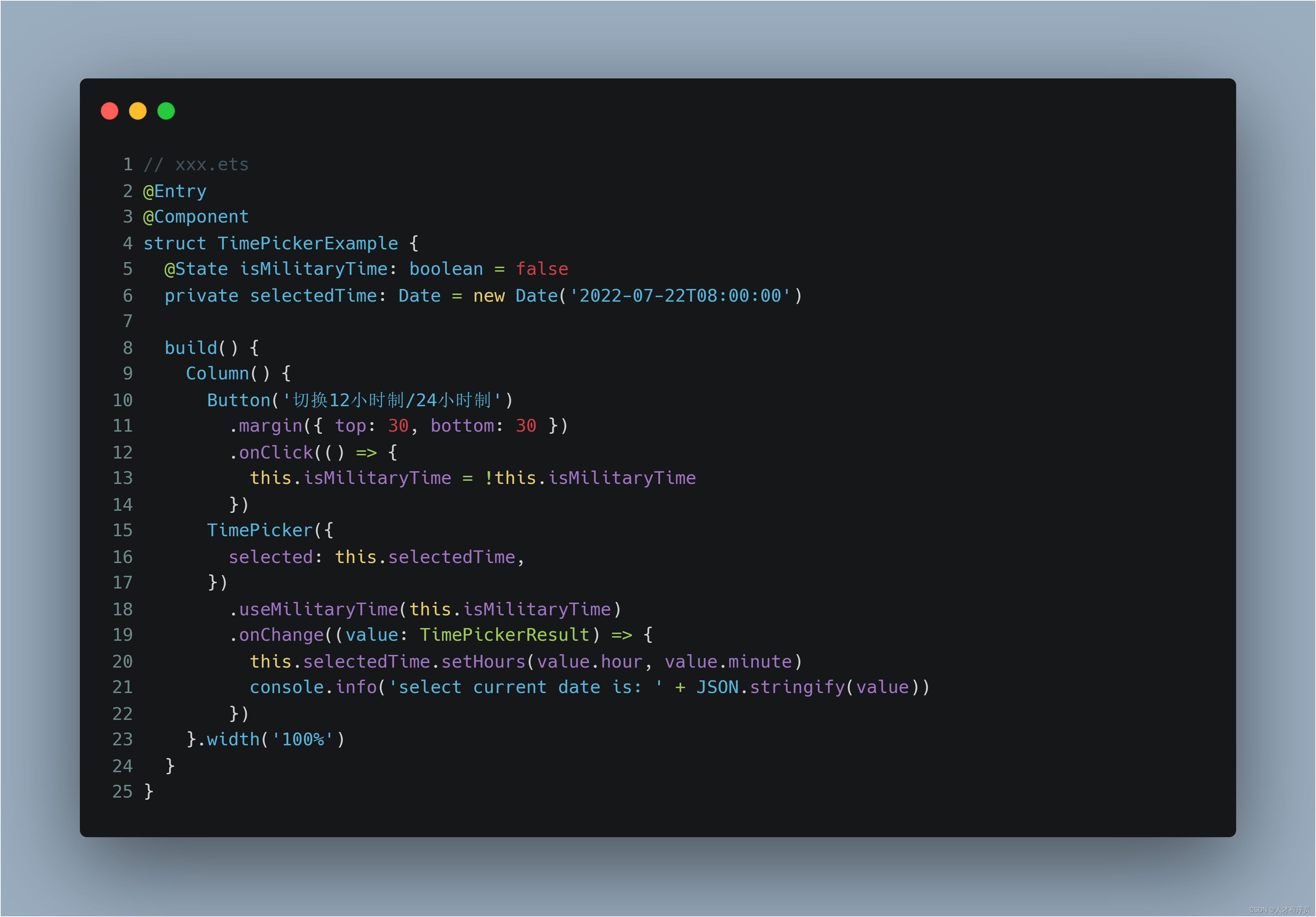 【鸿蒙软件开发】ArkTS基础组件之TextTimer(文本显示计时)、TimePicker(时间选择)-阿里云开发者社区