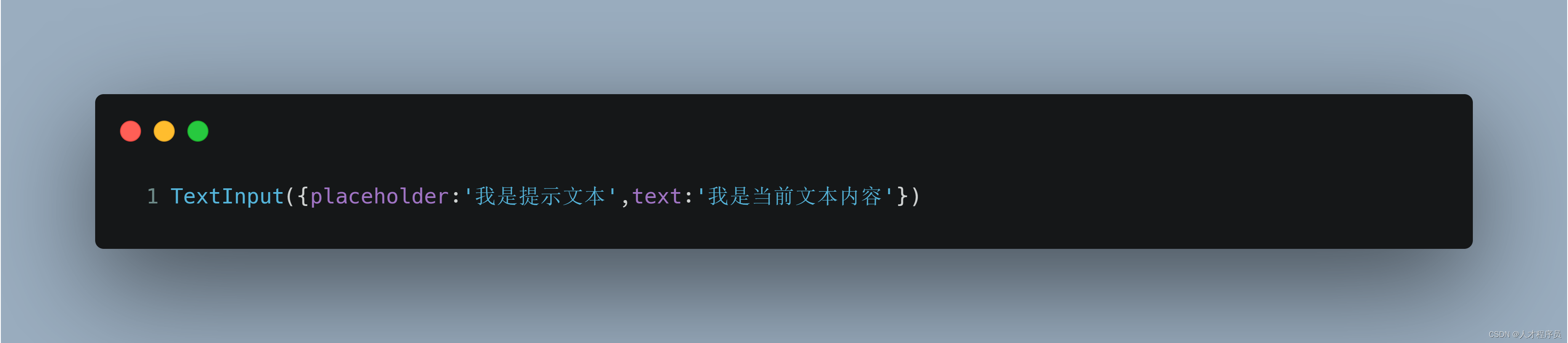 【鸿蒙软件开发】文本输入（TextInput/TextArea）-阿里云开发者社区