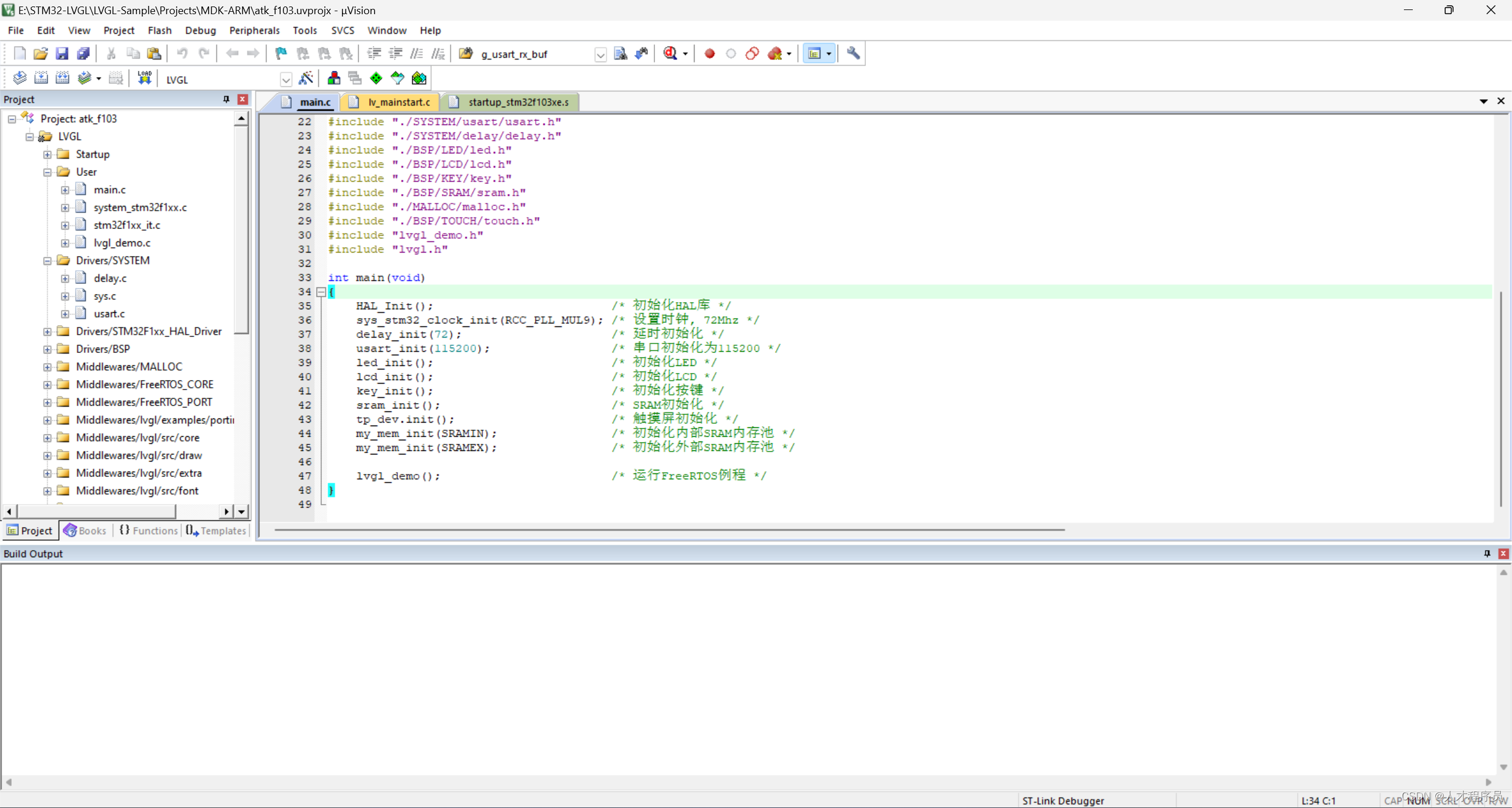 【STM32 LVGL基础教程】初识LVGL-阿里云开发者社区