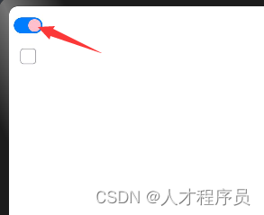 ArkTS中Radio单选框与Toggle切换按钮的使用方法-开发者社区-阿里云