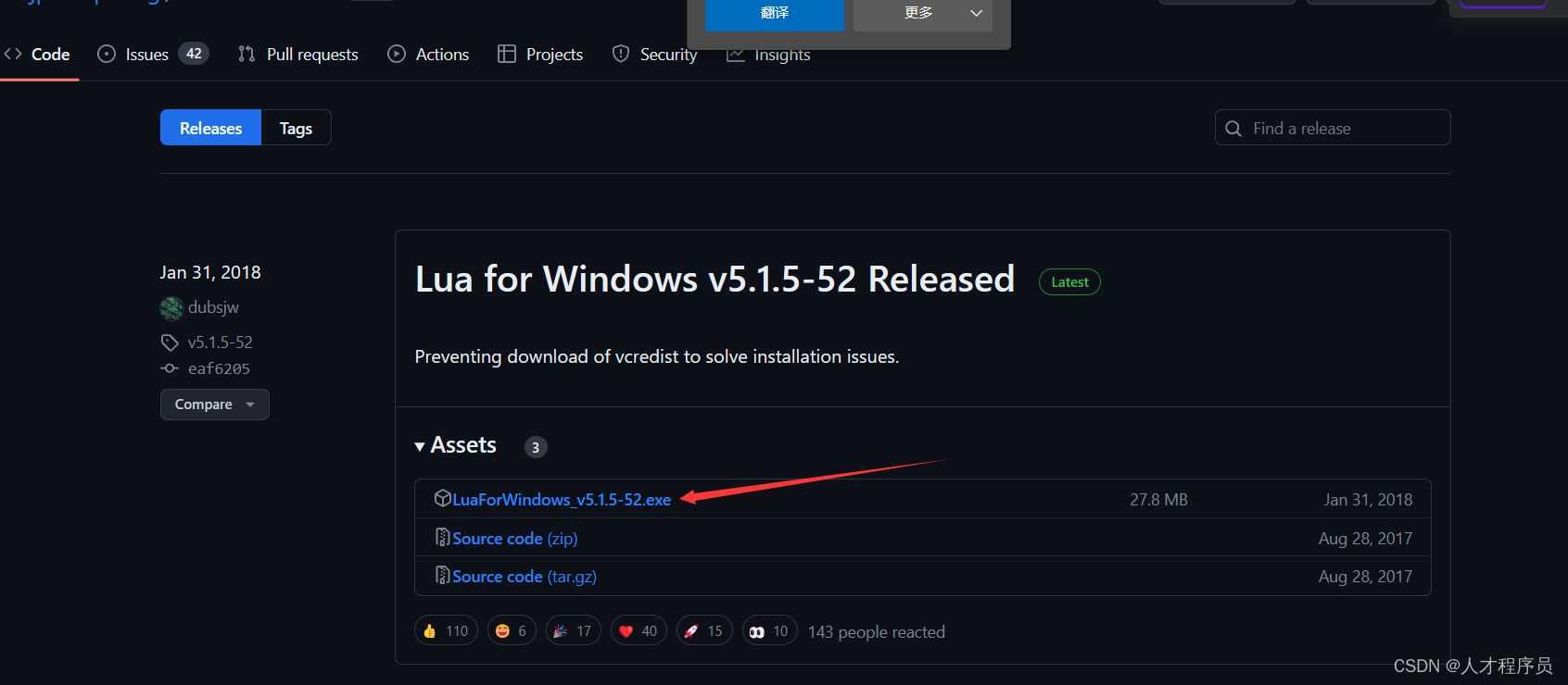 【Lua基础入门】解密世界上最快的脚本语言-阿里云开发者社区