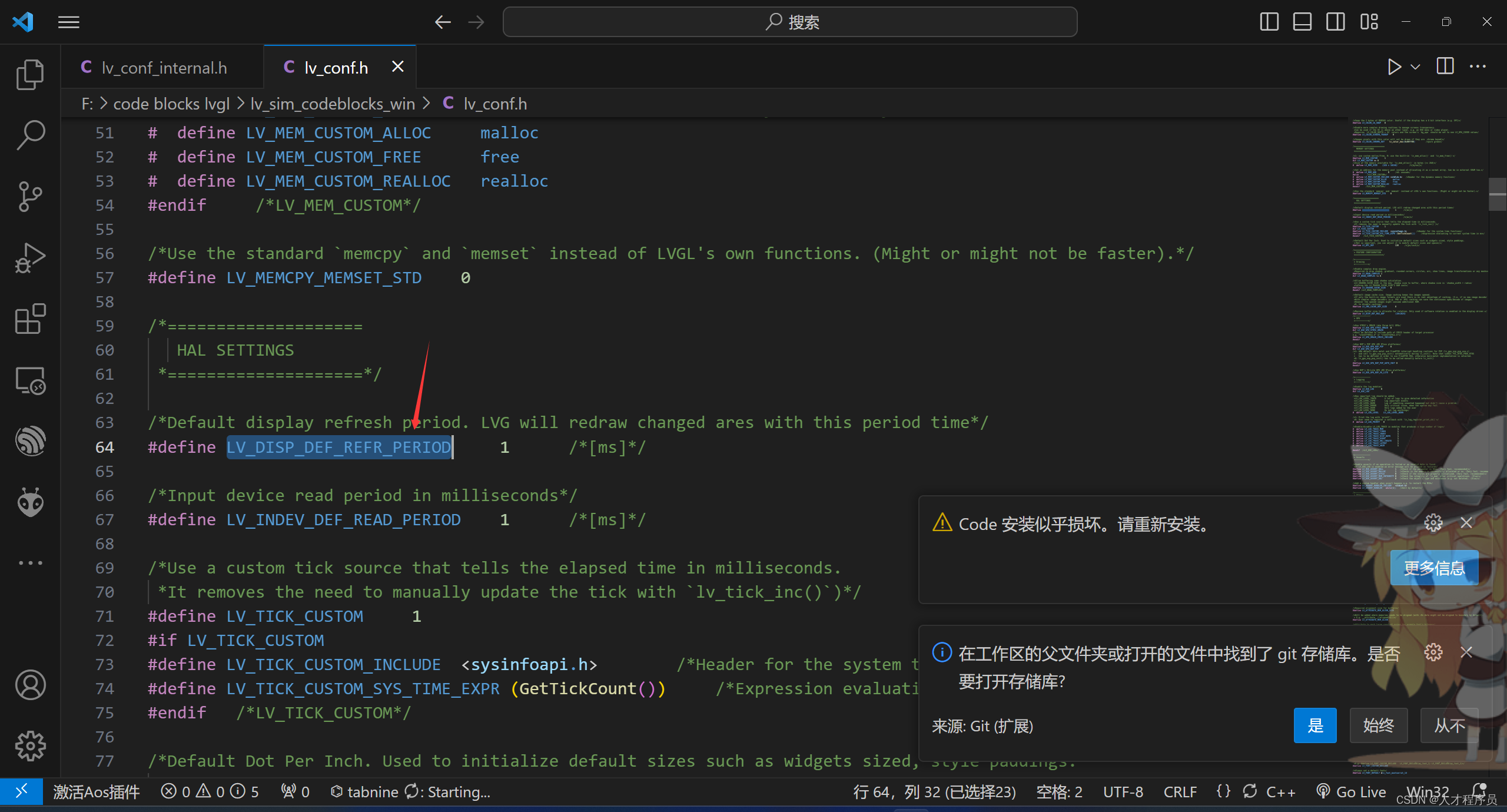 【STM32 LVGL基础教程】初识LVGL-阿里云开发者社区