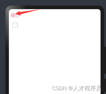 ArkTS中Radio单选框与Toggle切换按钮的使用方法-开发者社区-阿里云
