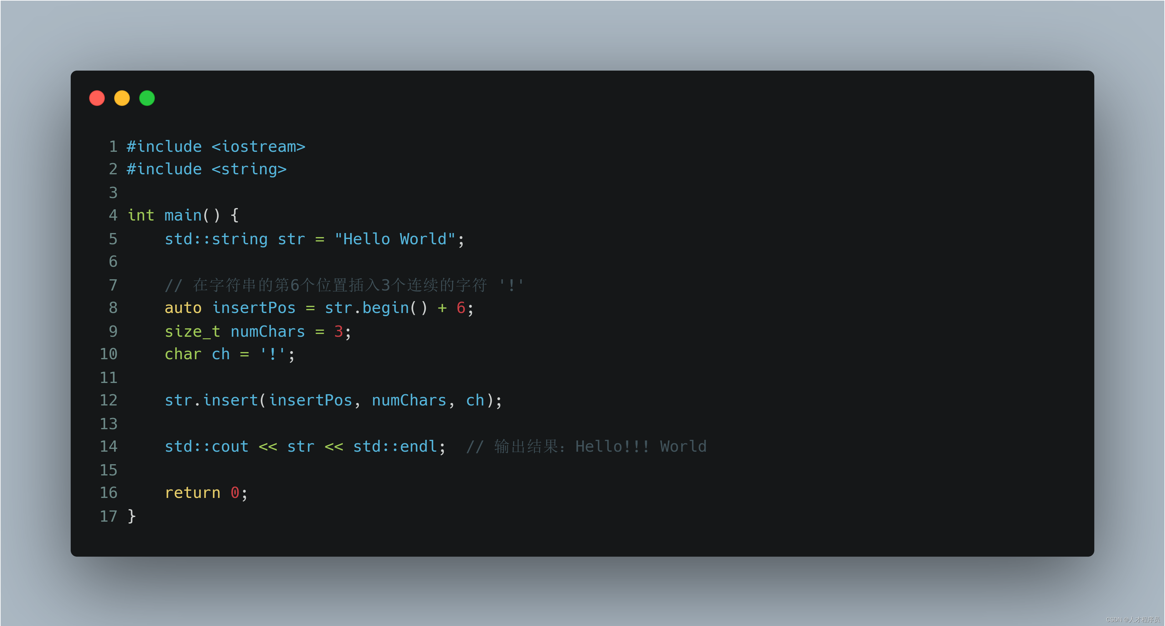 【C++STL基础入门】string迭代器-阿里云开发者社区