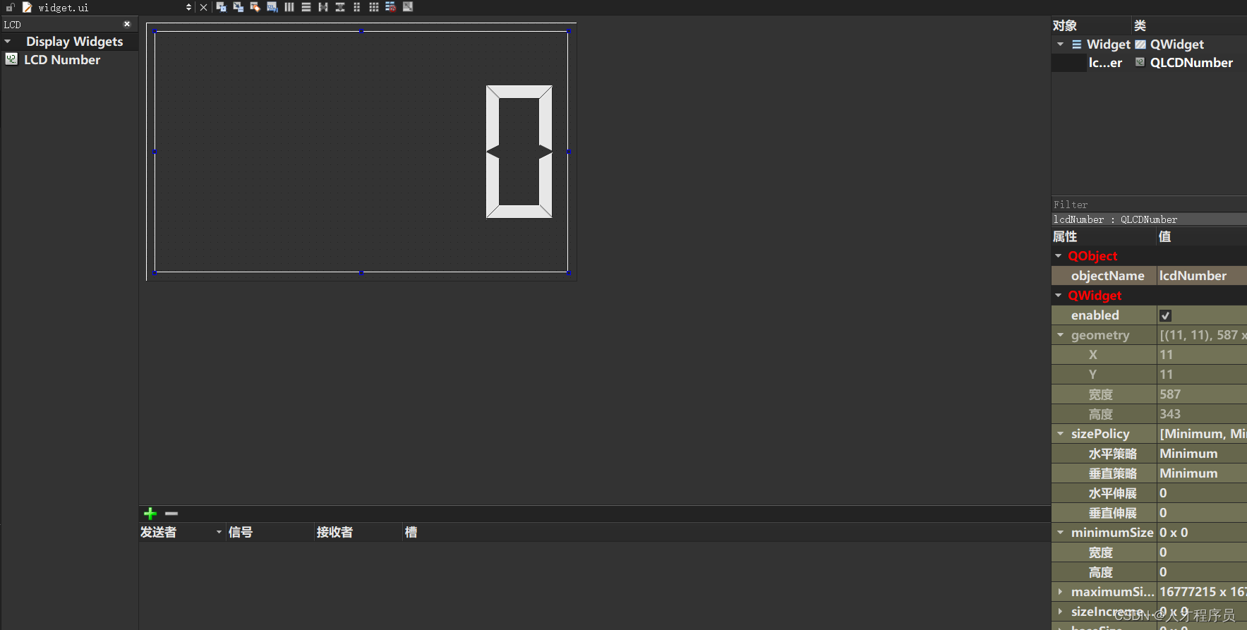 Qt之QLCDNumber-阿里云开发者社区