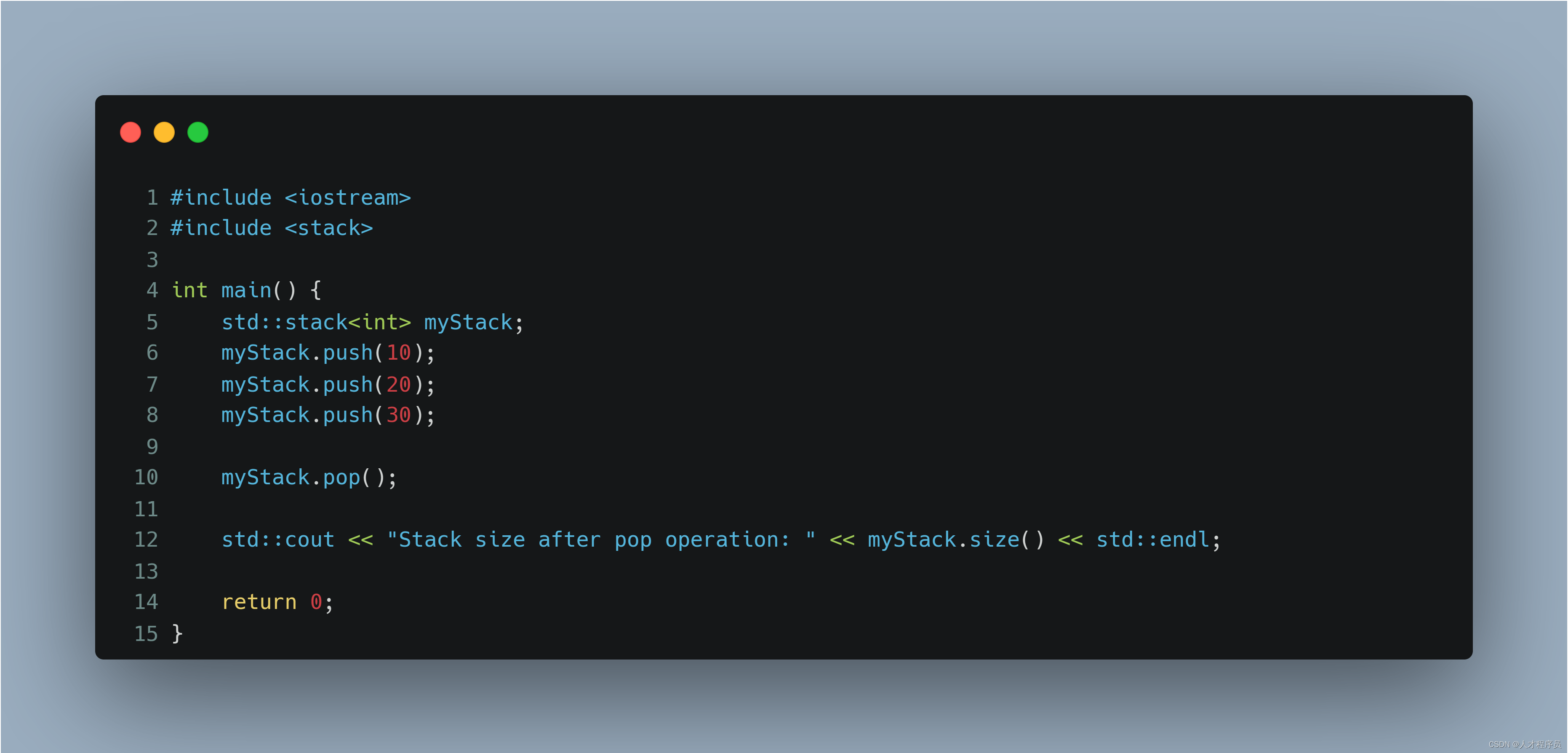 【C++STL基础入门】stack栈的增删查等操作的使用-阿里云开发者社区