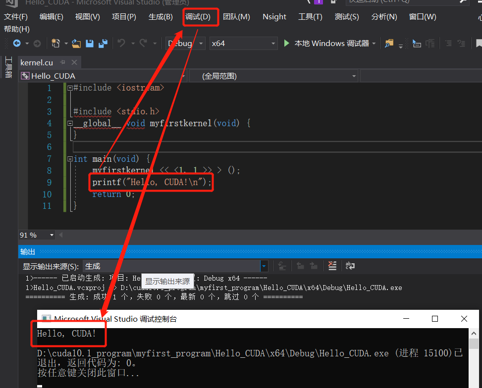 【CUDA学习笔记】第一篇：一个基本的CUDA C程序（附配置方法和安装包下载方式）（二）-阿里云开发者社区