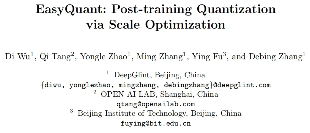 量化部署必卷 | EasyQuant量化通过Scale优化轻松超越TensorRT量化（一）-阿里云开发者社区