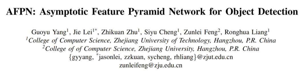 全新AFPN出现 | 完胜PAFPN，堪称YOLO系列的最佳搭档-阿里云开发者社区