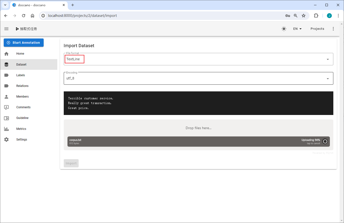 数据标注工具 doccano | 命名实体识别（Named Entity Recognition，简称NER）-阿里云开发者社区