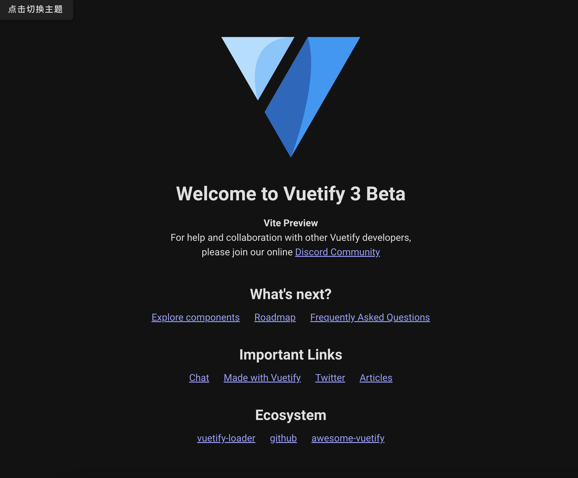 Vue3+TypeScript+Vuetify+Vite 实现动态主题切换-阿里云开发者社区