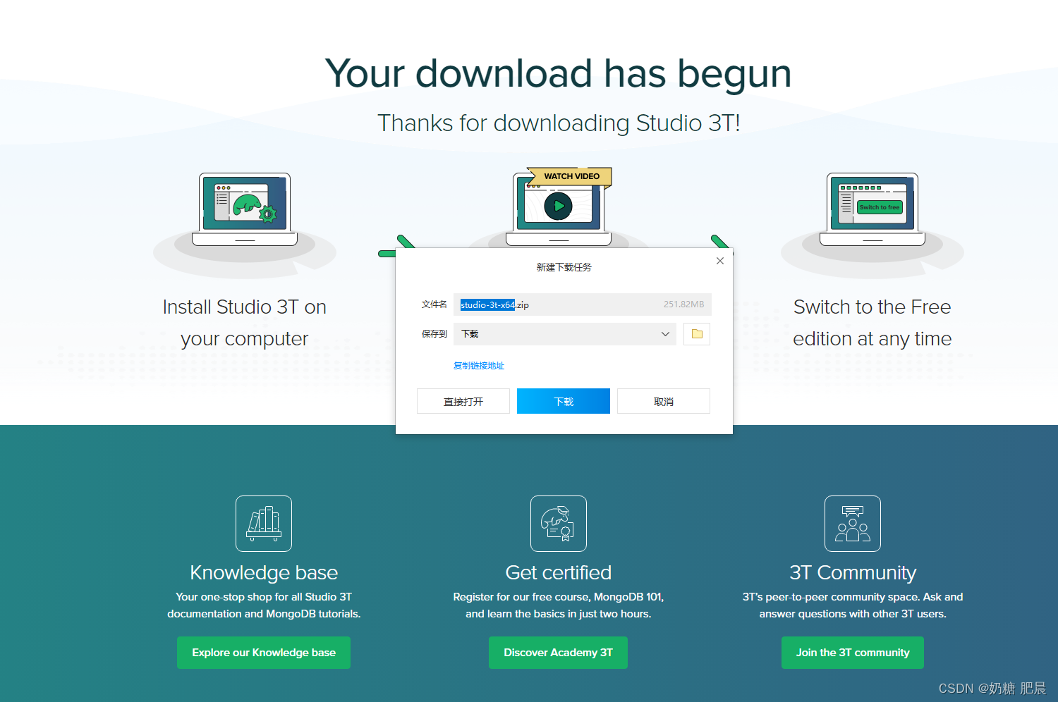 MongoDB可视化工具Robo 3T的下载、安装与使用介绍-阿里云开发者社区